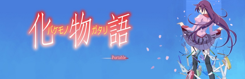 Hero for Bakemonogatari Portable by Krak3n - SteamGridDB