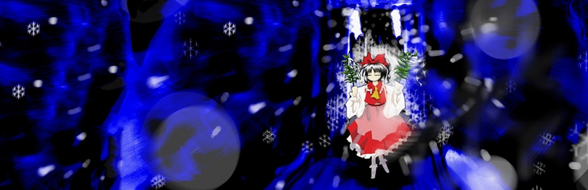 Hero for Touhou Youyoumu: Perfect Cherry Blossom (Touhou 7) by wii ...