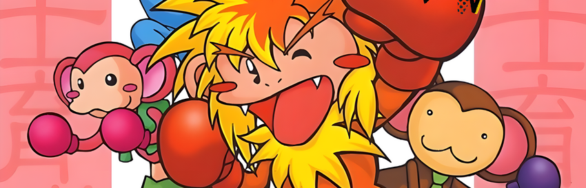 Hero for Monkey Puncher by TheRedMenace - SteamGridDB