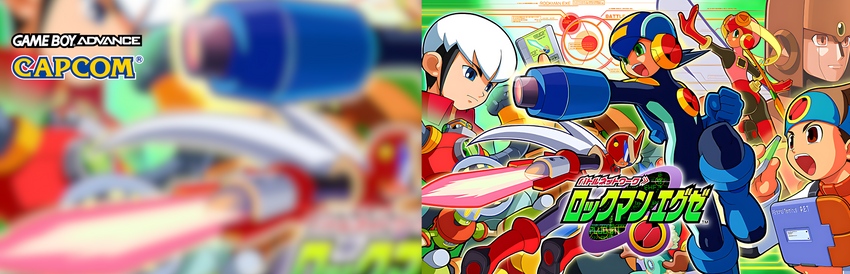 Hero for Mega Man Battle Network by Estelle Bright - SteamGridDB