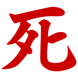 Icon for Sekiro: Shadows Die Twice by Osoa - SteamGridDB