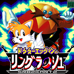 Icon for Dr. Robotnik’s Ring Racers by Twins1105 - SteamGridDB