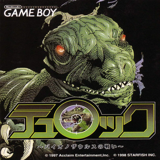 Icon for Turok: Battle of the Bionosaurs by frankenstein10 - SteamGridDB