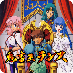 Icon for Kichikuou Rance by Sigourn - SteamGridDB