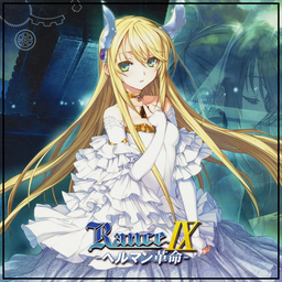 Icon for Rance IX: The Helmanian Revolution by TrashBagSlim - SteamGridDB