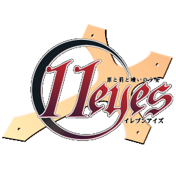 Icon for 11eyes -Tsumi to Batsu to Aganai no Shoujo- by juliodion_12345 - SteamGridDB