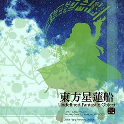 Icon for Touhou Seirensen: Undefined Fantastic Object (Touhou 12) by ...