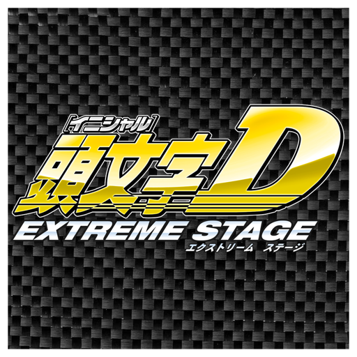 Icon for Initial D: Extreme Stage by JDMJenny85 - SteamGridDB