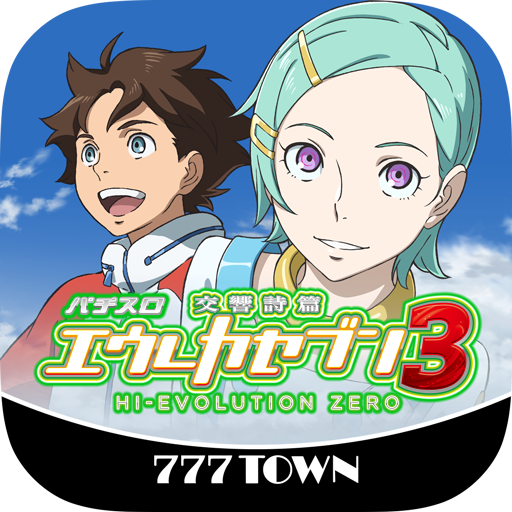 Icon for Pachislot Psalms of Planets Eureka seveN 3 HI-EVOLUTION ZERO by Ichiron47 - SteamGridDB
