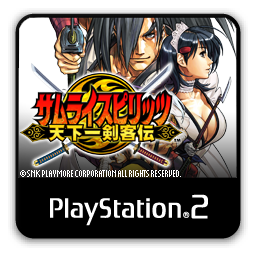 Icon for Samurai Shodown VI by Ichiron47 - SteamGridDB