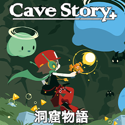 Icon for Cave Story+ by sodasoba - SteamGridDB