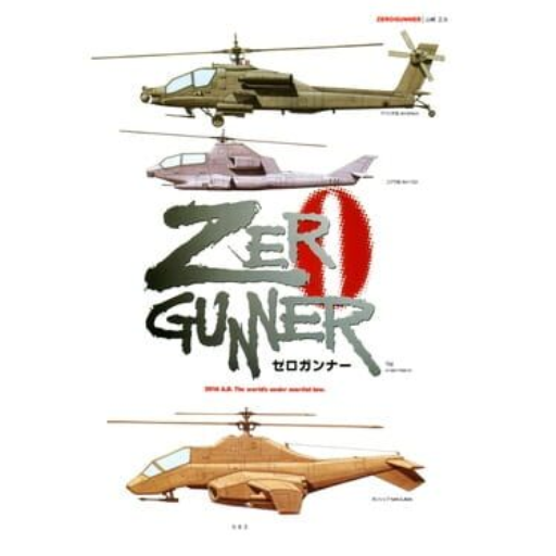 Icon for Zero Gunner by M3th0D - SteamGridDB