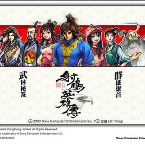 Icon for Shachou Eiyuuden: The Eagle-Shooting Heroes by rytalos ...