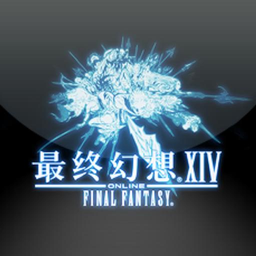 Icon for Final Fantasy XIV Online by Akko - SteamGridDB
