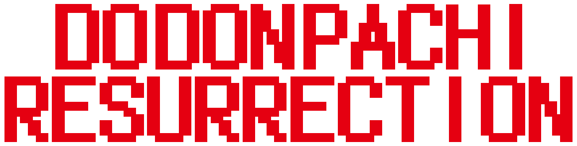 DoDonPachi Resurrection - SteamGridDB