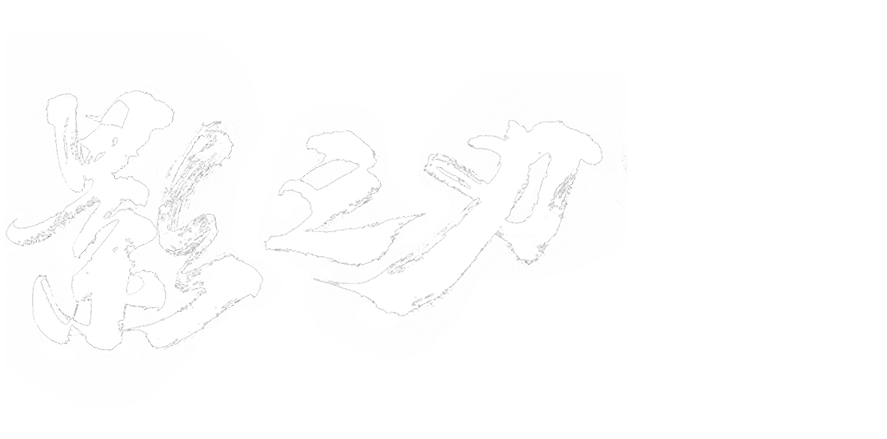 Logo for Phantom Blade Zero by ko-fi.com/vietnick - SteamGridDB
