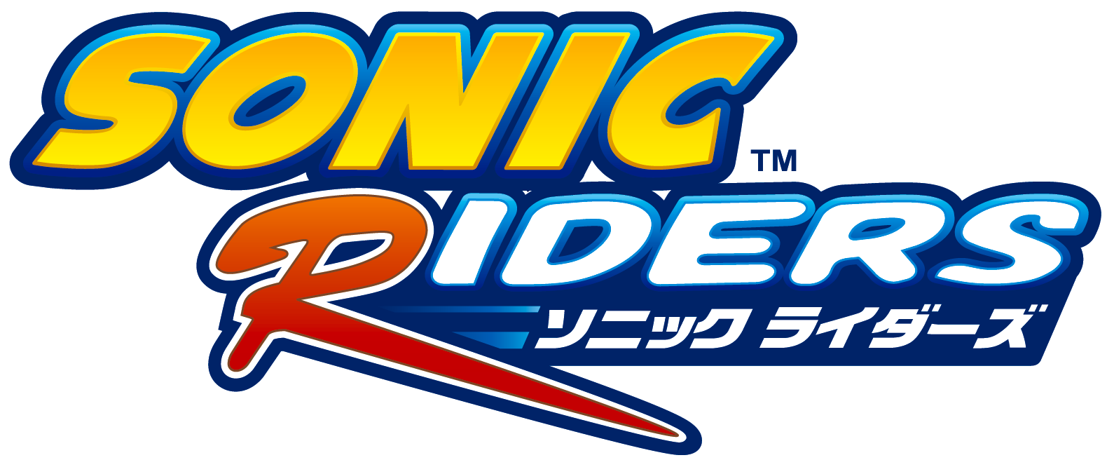 Logo for Sonic Riders by Michael_Blur - SteamGridDB
