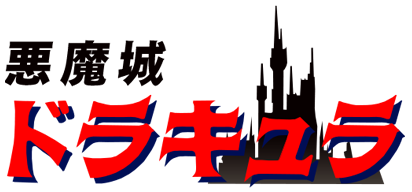 Logo for Haunted Castle by chickenish - SteamGridDB