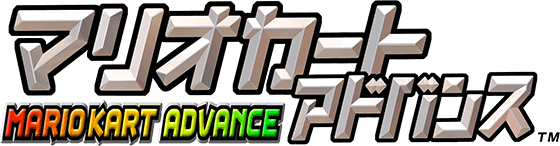 Logo for Mario Kart: Super Circuit by Oli the Guy - SteamGridDB