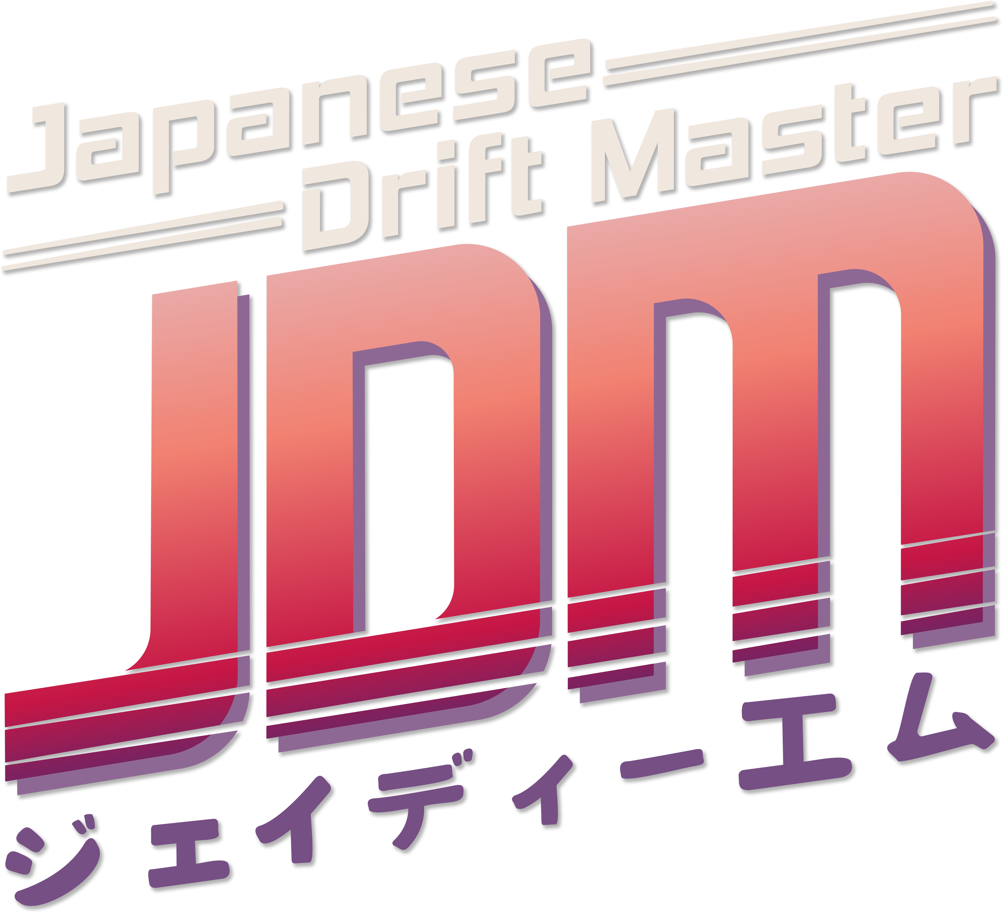 Japanese Drift Logo