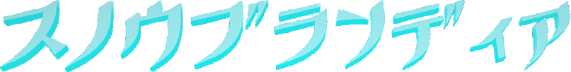 Logo for Snow Brandia: Fairy Later by fuzzyjammies - SteamGridDB