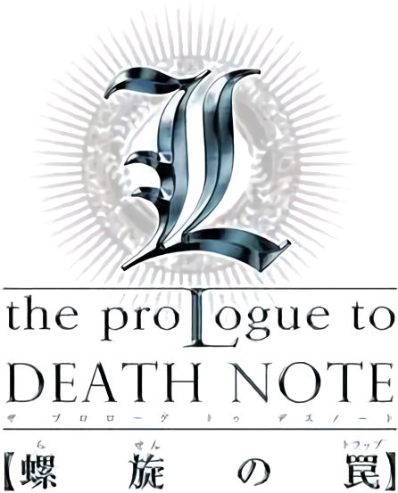 L the ProLogue to Death Note: Spiraling Trap - SteamGridDB