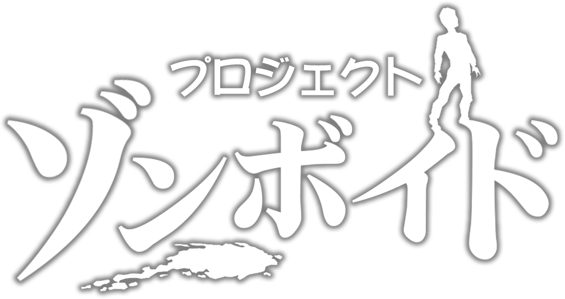 Logo for Project Zomboid by 0gauss - SteamGridDB