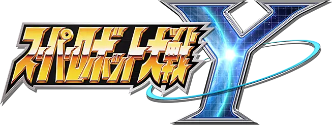SUPER ROBOT WARS Y - SteamGridDB