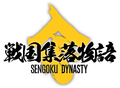 Logo for Sengoku Dynasty by huedas - SteamGridDB