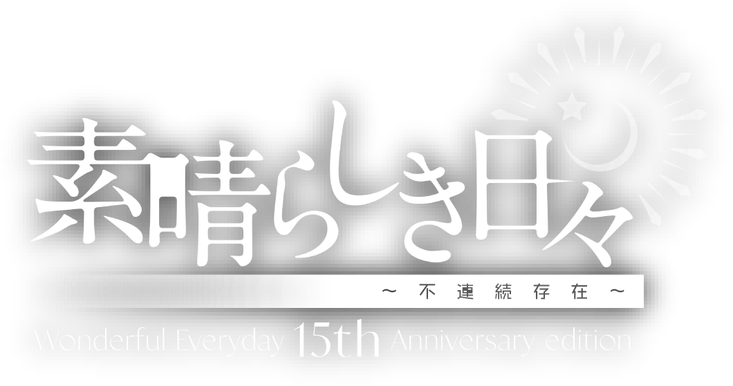 Wonderful Everyday: Down the Rabbit-Hole - SteamGridDB