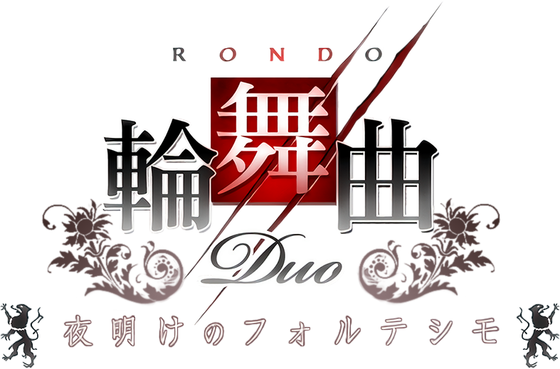 Logo for Rondo Duo -Yoake no Fortissimo- Punyu Puri ff by 「NIMP ...