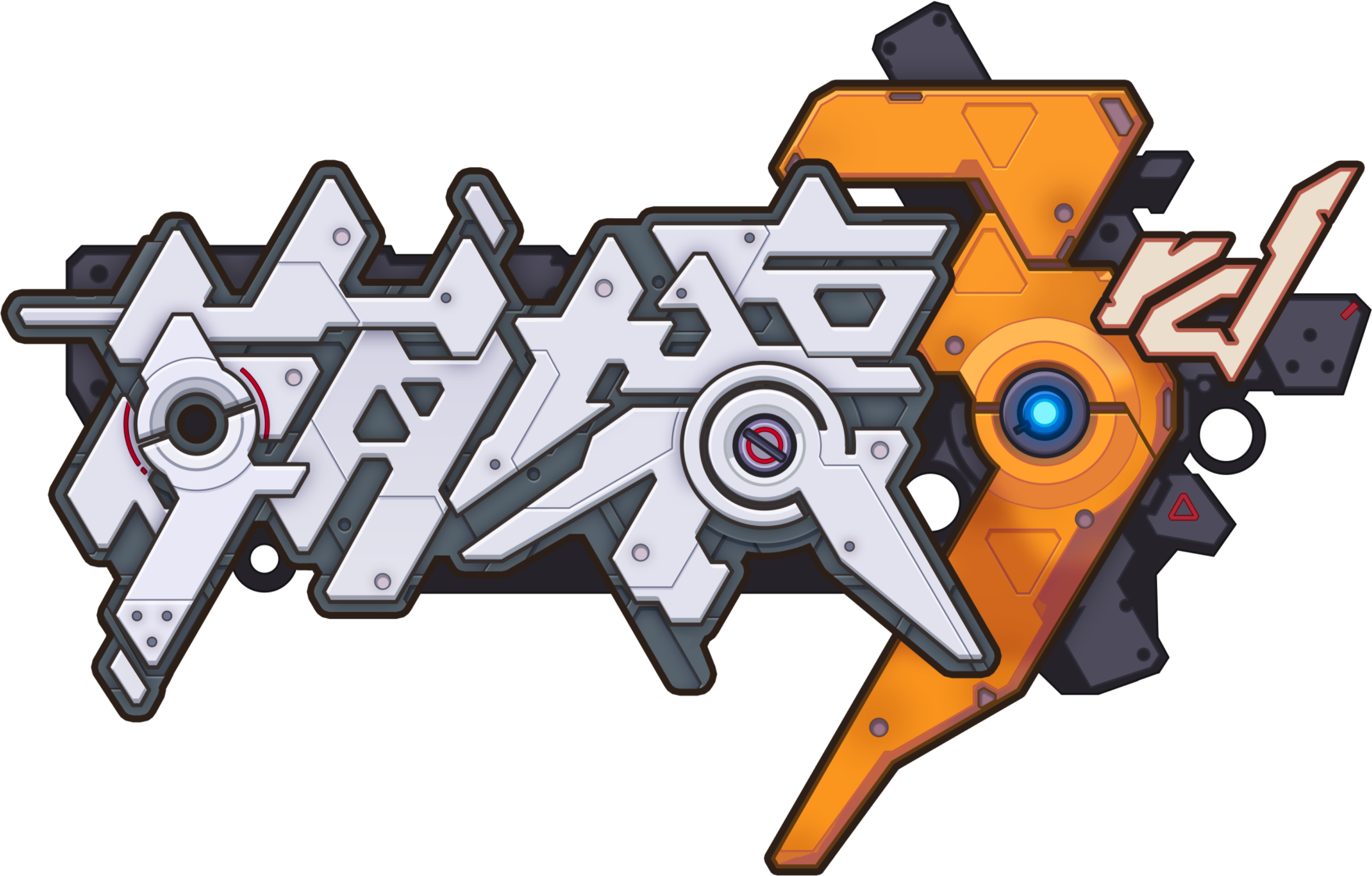Logo for Honkai Impact 3rd by 薩米爾 - SteamGridDB