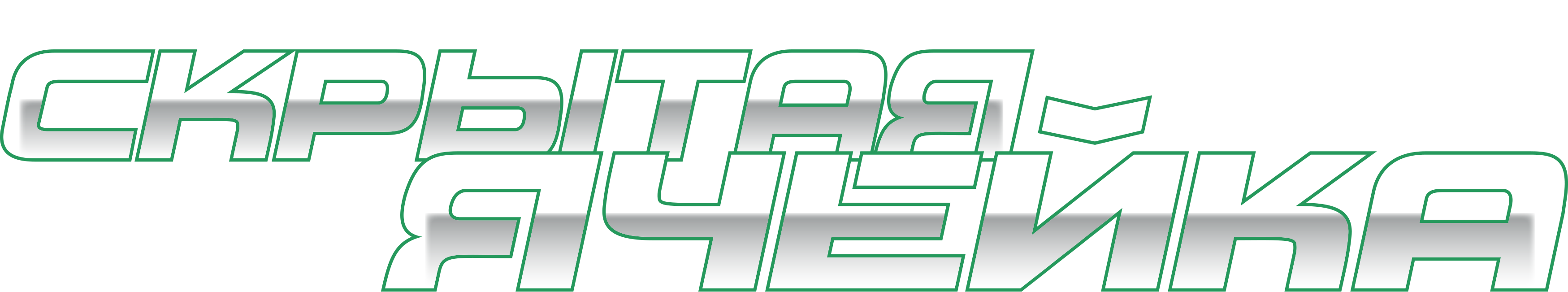 Logo for Tom Clancy's Splinter Cell by uyle - SteamGridDB