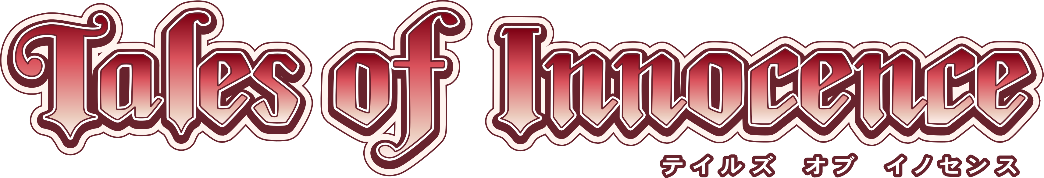 Logo for Tales of Innocence by Besli - SteamGridDB