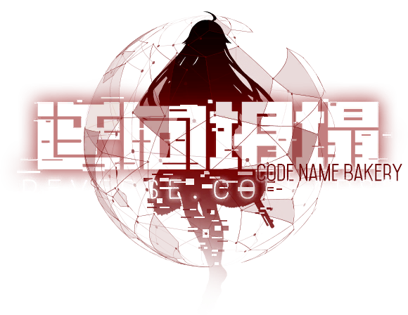 Logo for Reverse Collapse: Code Name Bakery by TrashBagSlim - SteamGridDB