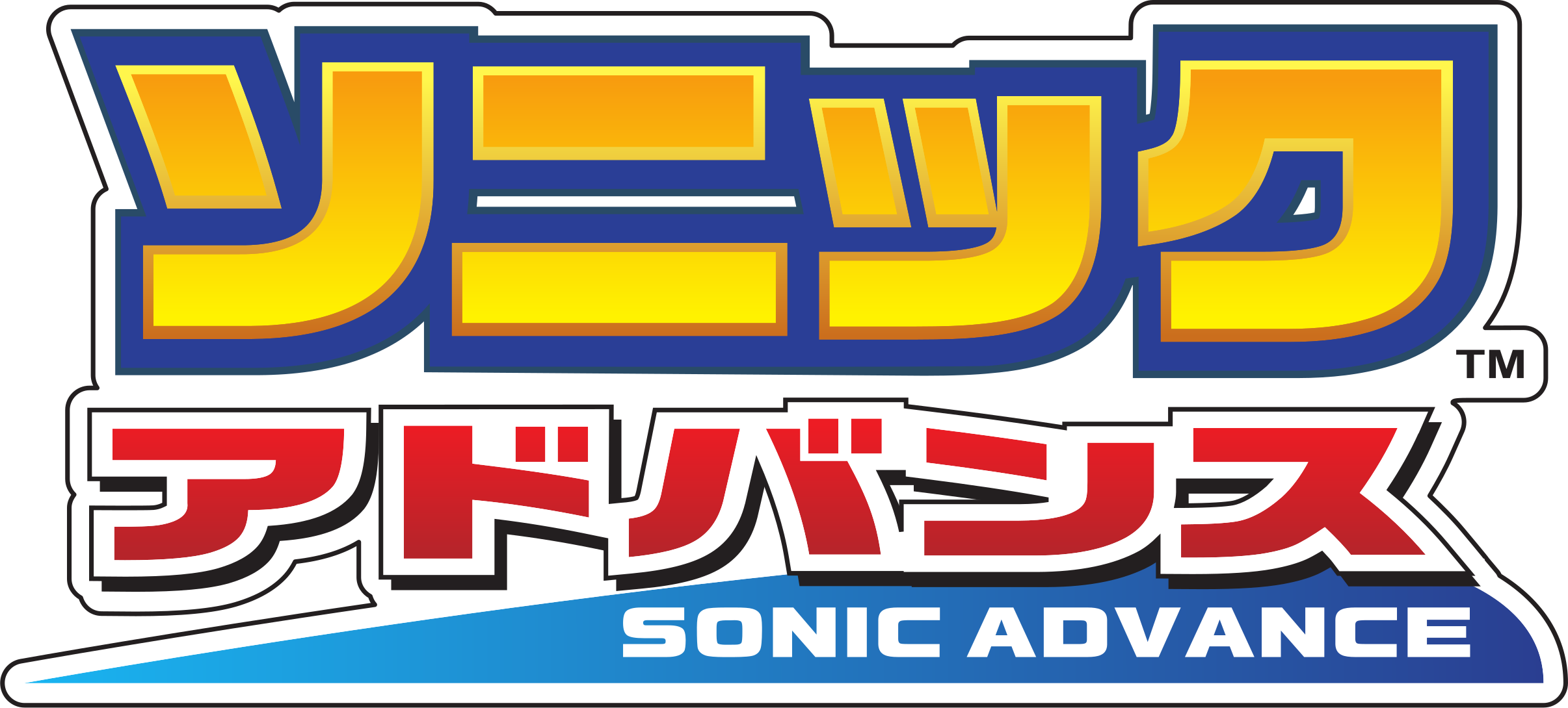 Sonic Advance - SteamGridDB