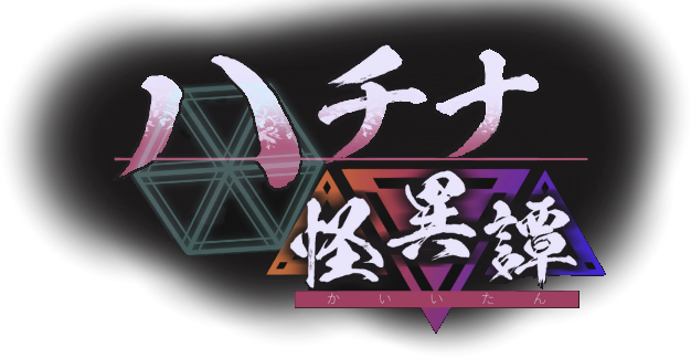 Hachina: Kaiitan - SteamGridDB
