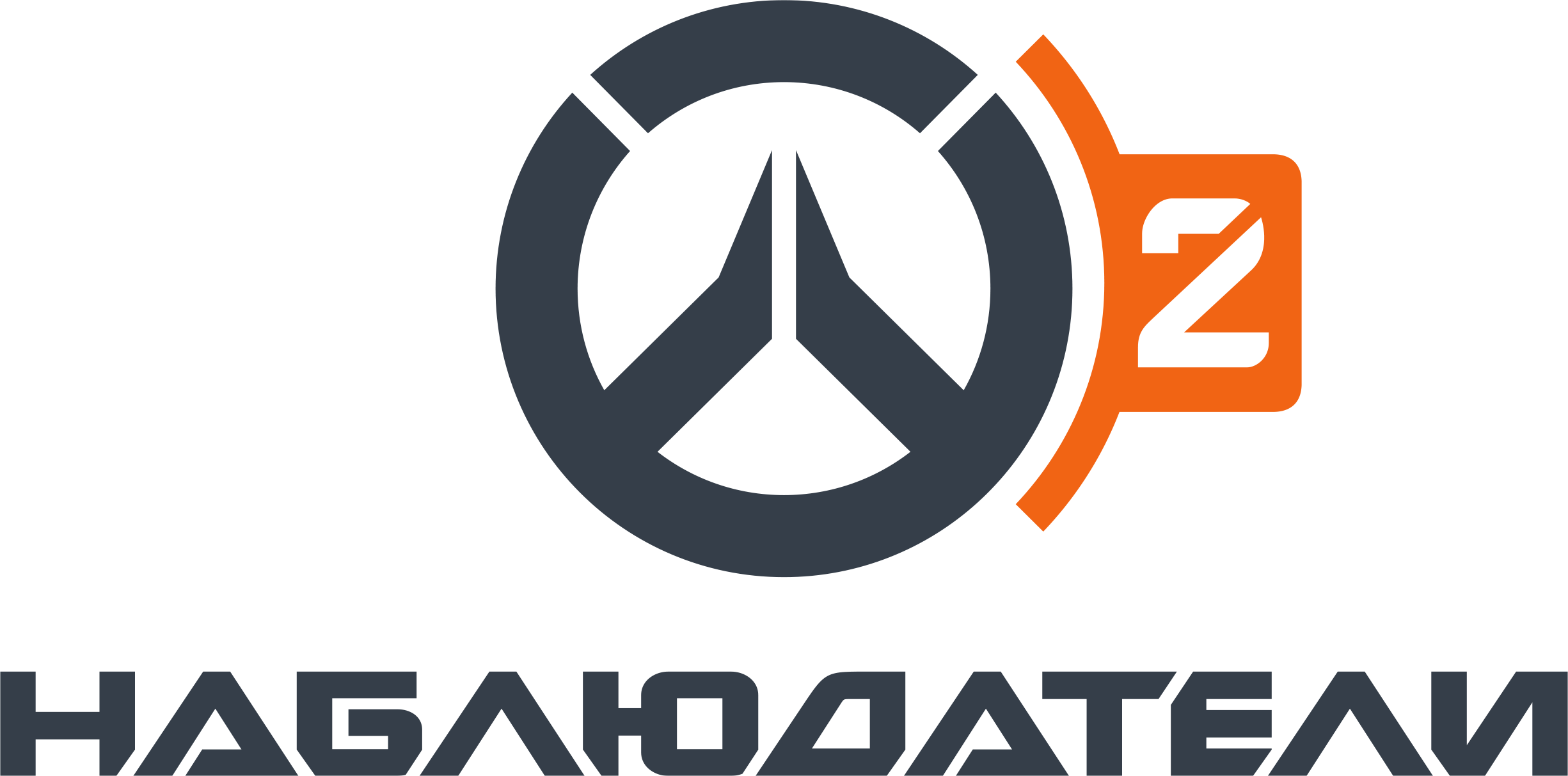 Overwatch 2 Game Logo 4k Overwatch 2 Logo 4k Overwatch 2 Game Logo 4k
