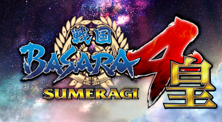 Logo for Sengoku BASARA 4 Sumeragi by G-Ghost - SteamGridDB