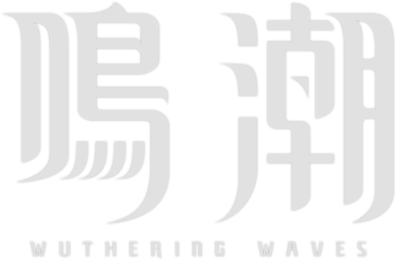 Logo for Wuthering Waves by HappyCat_EW - SteamGridDB