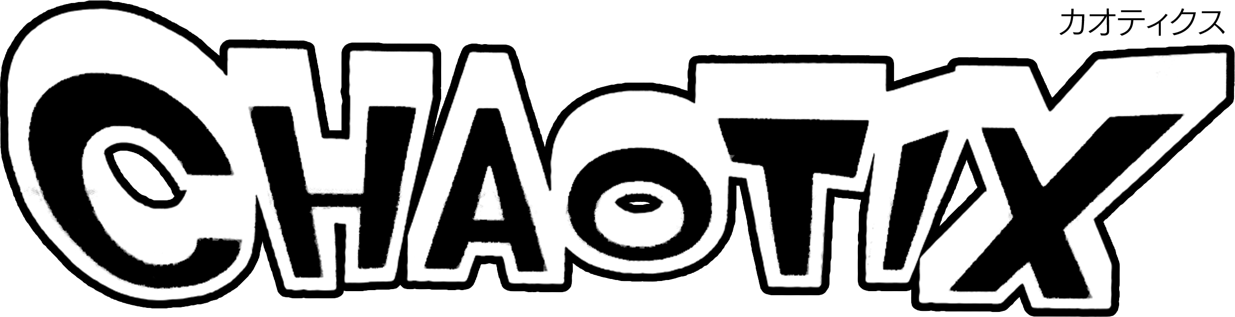 Knuckles' Chaotix - SteamGridDB
