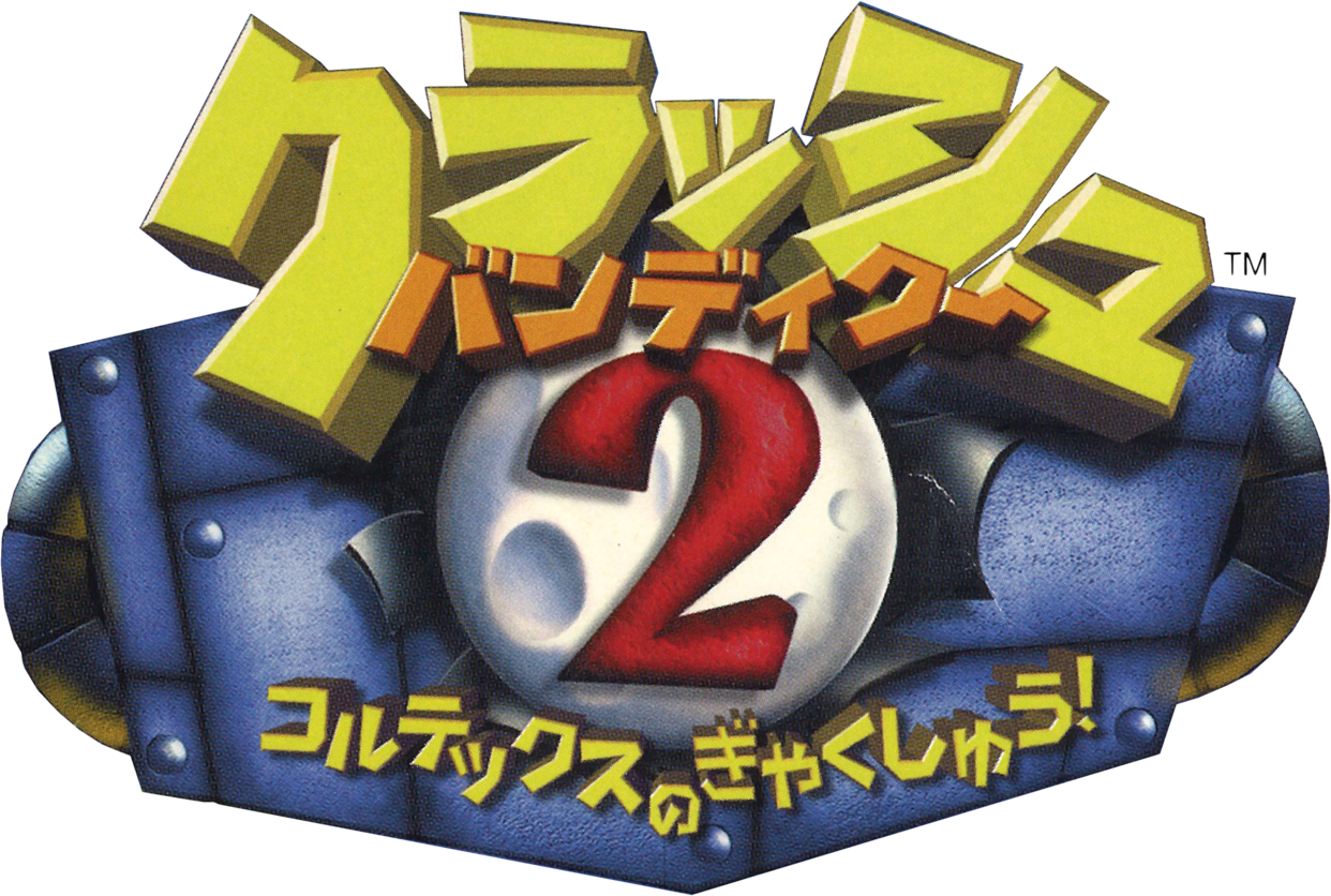 Crash Bandicoot 2 Logo Crash Bandicoot 2: Cortex Strikes Back Images