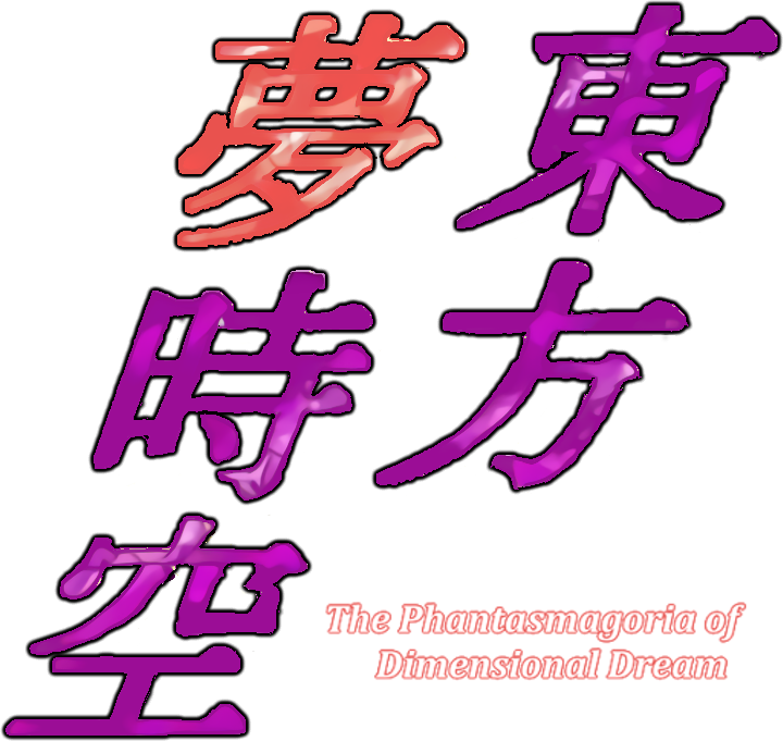 Touhou Project Project - SteamGridDB
