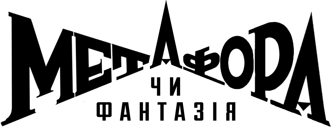 Logo for Metaphor: ReFantazio by DarkPrince9507 - SteamGridDB