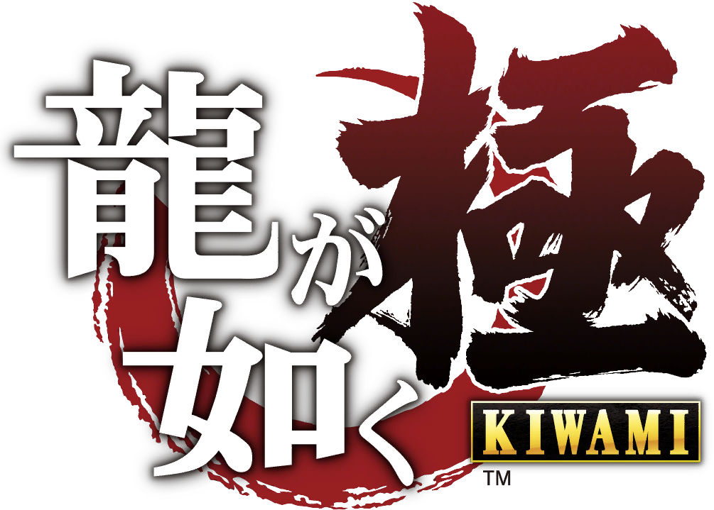 Logo for Yakuza Kiwami (Legacy) by Revy - SteamGridDB