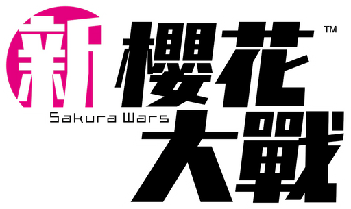 Logo for Sakura Wars by anime - SteamGridDB