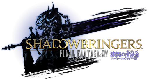 Logo for Final Fantasy XIV Online by Luxen - SteamGridDB