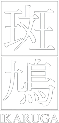 Logo for Ikaruga by Aleph - SteamGridDB