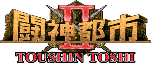 Logo for Toushin Toshi II by FlameVisit - SteamGridDB