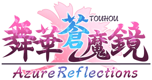 Logo for Azure Reflections by Crimson - SteamGridDB